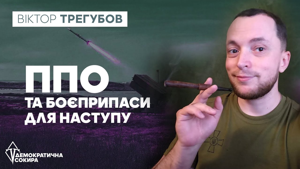 Українські регіони без світла води і звязку Підсумки Рамштайн 6