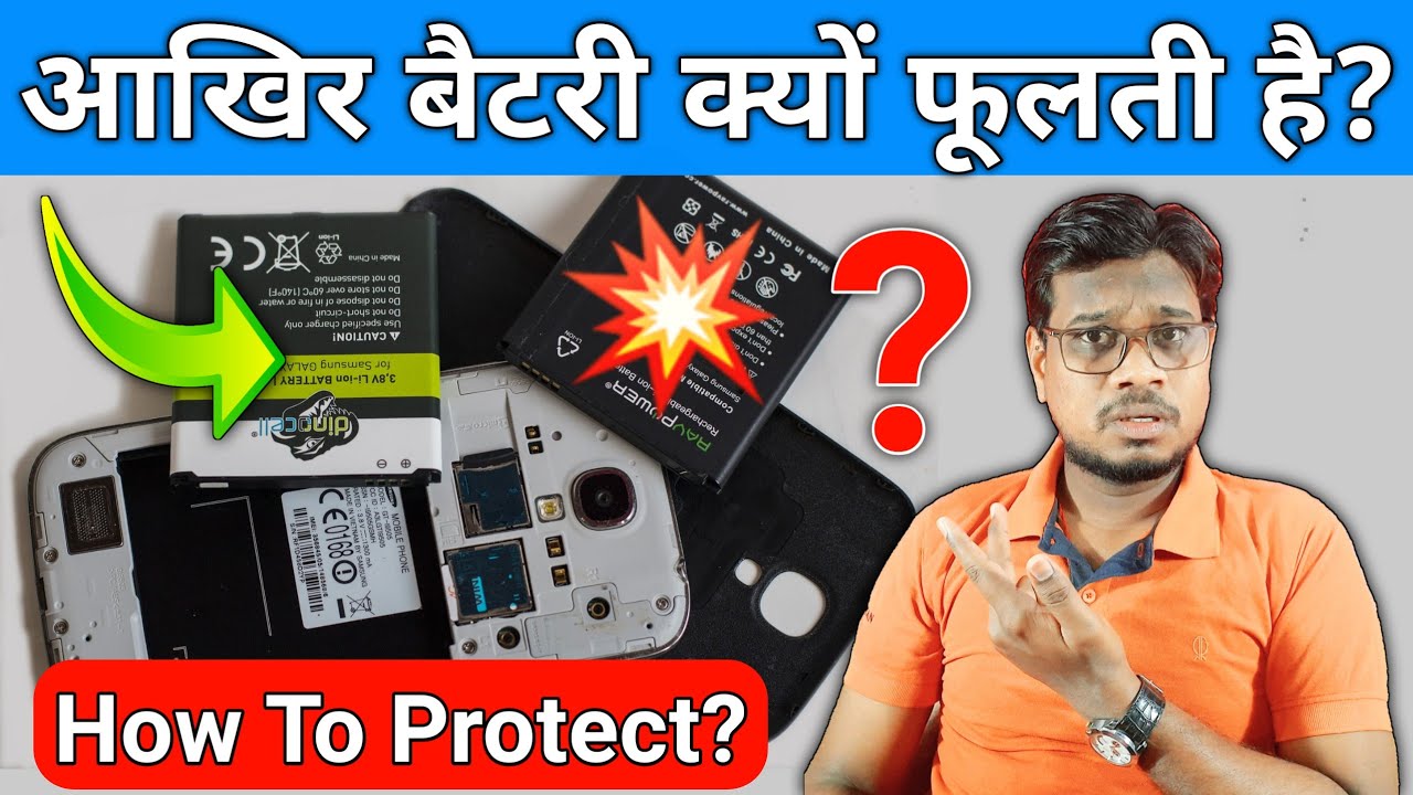 Battery Swells : How To Be Prevented | Why Battery Blow Up | Battery ...