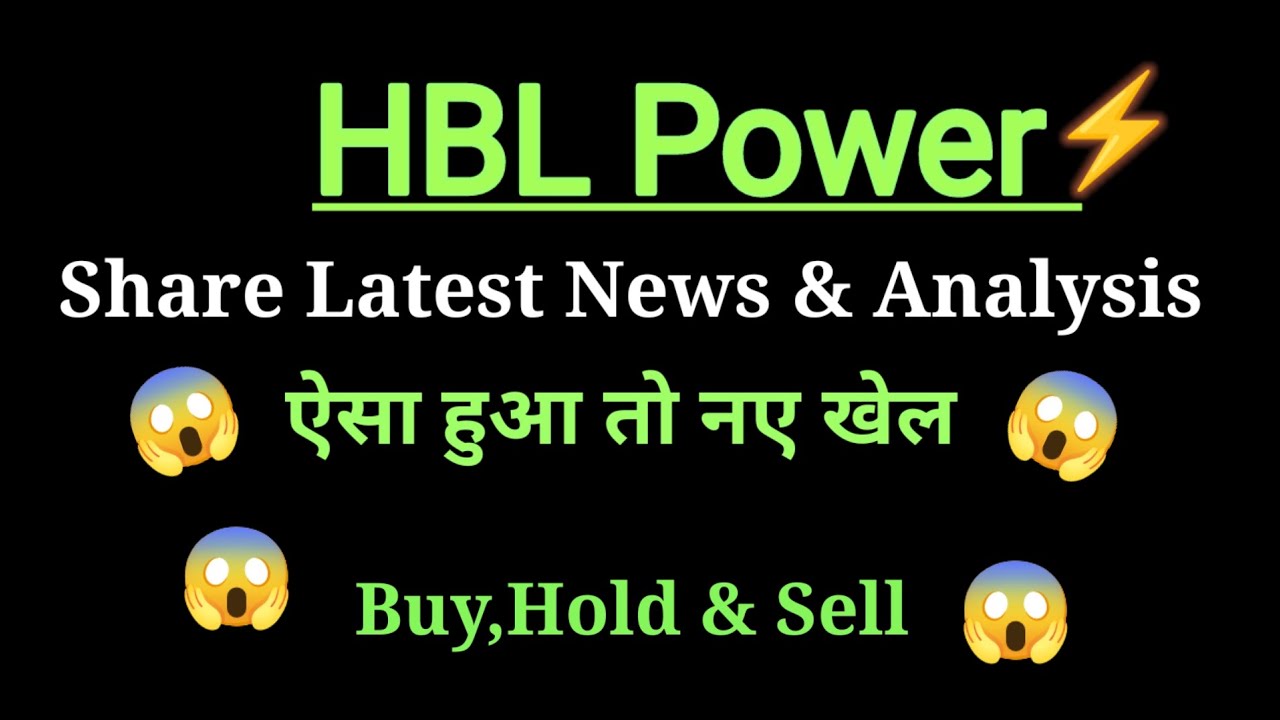 hbl power share news today l hbl power share price today I hbl power ...