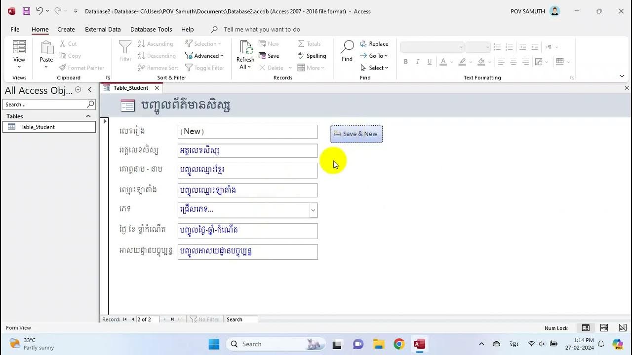 Placeholder on textbox Ms Access - YouTube