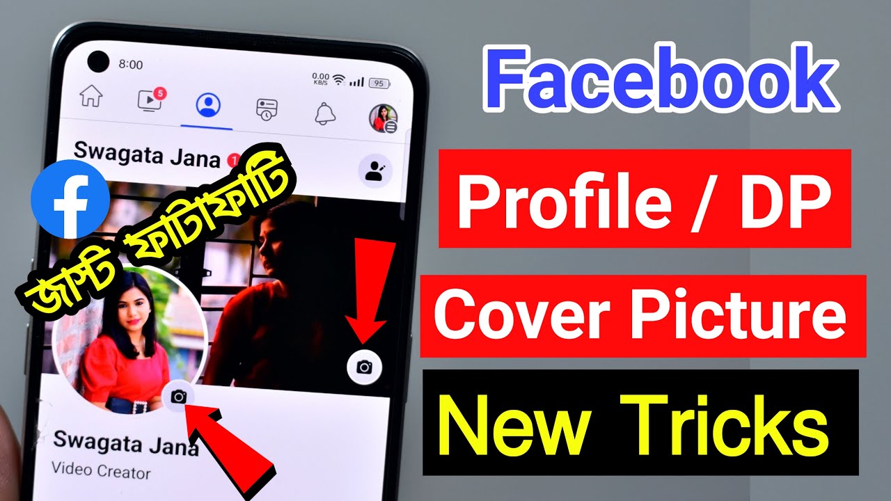 Facebook Profile / DP & Cover Picture New Update Tricks - YouTube