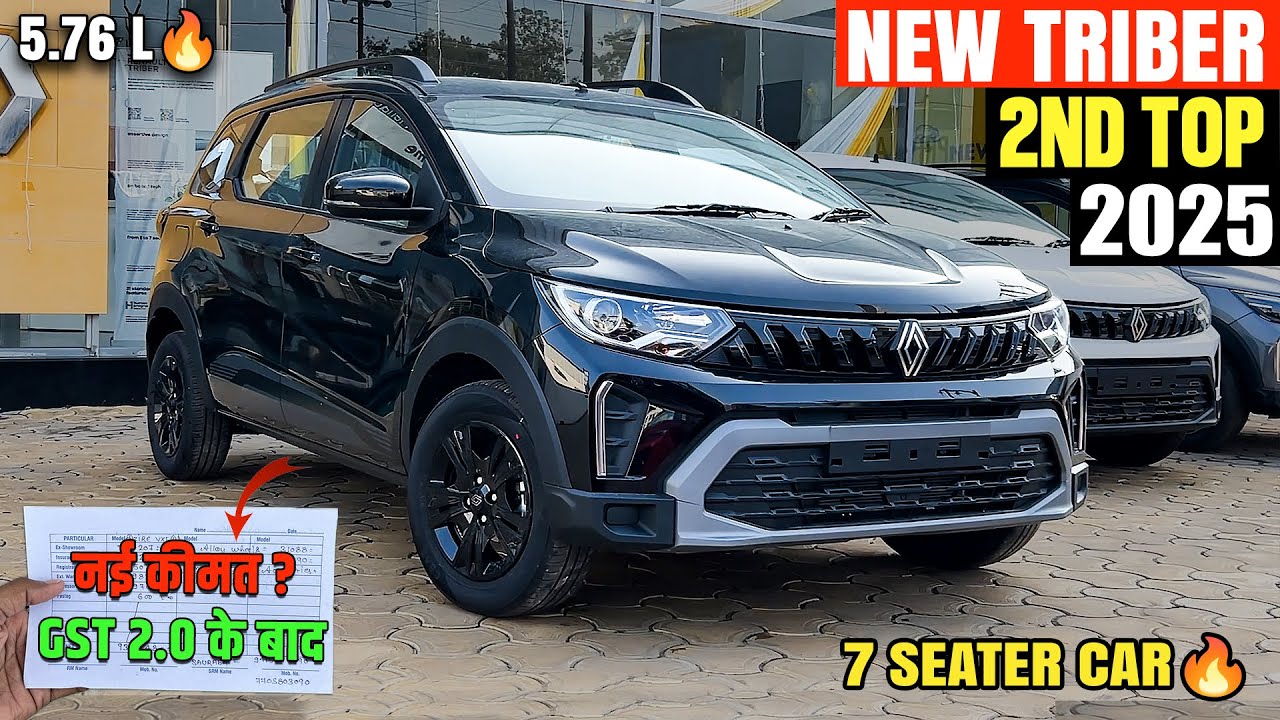 New Renault Triber Second Top Model 2025 | GST 2.0 के बाद New Price 🔥 ...