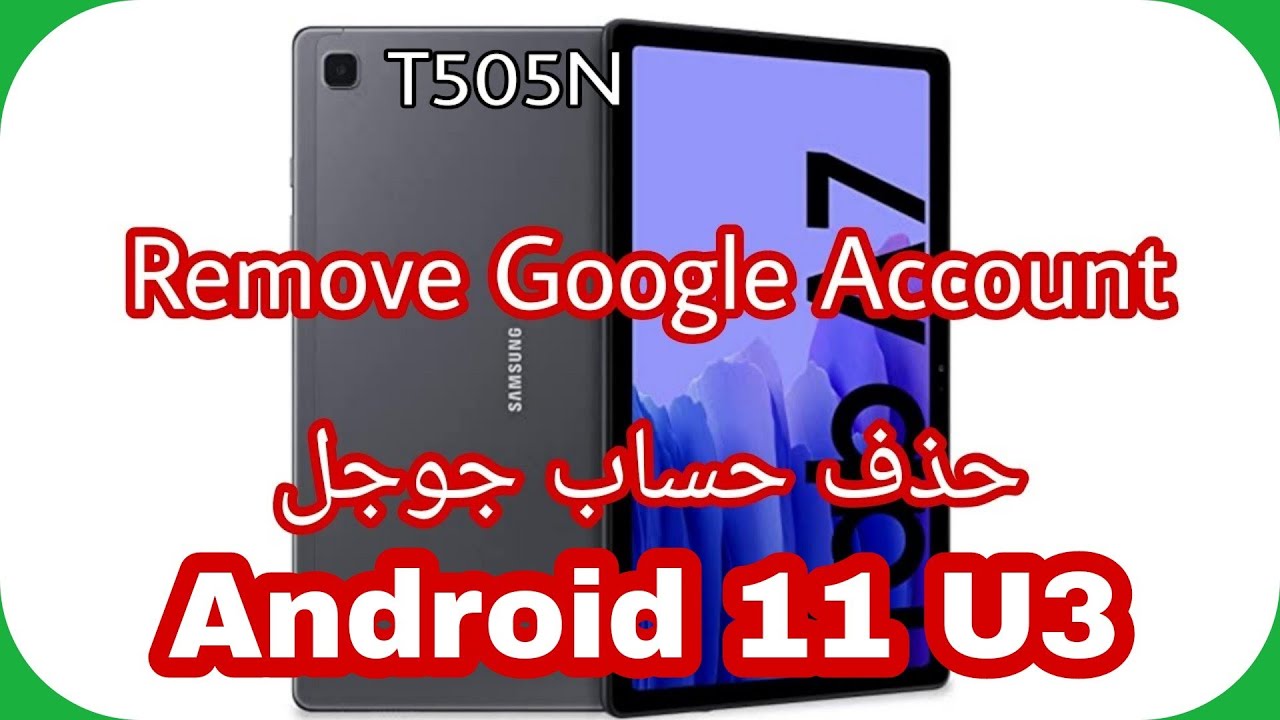Galaxy Tab A7 (T505N) FRP Bypass Android 11 U3 | تخطي حساب جوجل جالكسي ...
