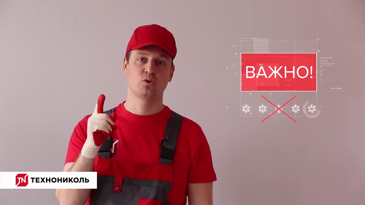 Инструкция по применению монтажной пены Youtube