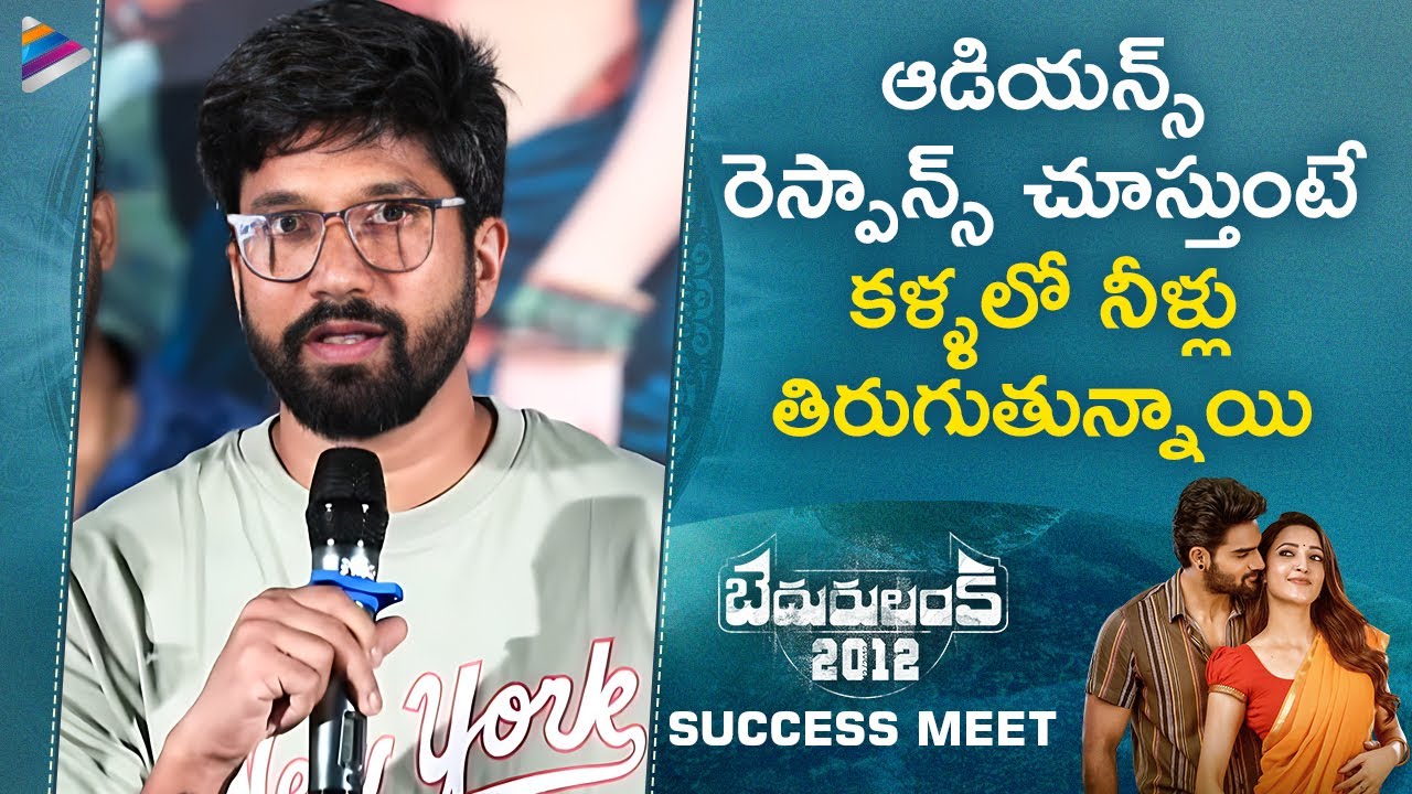 Director Clax Emotional Speech | Bedurulanka 2012 Success Meet ...