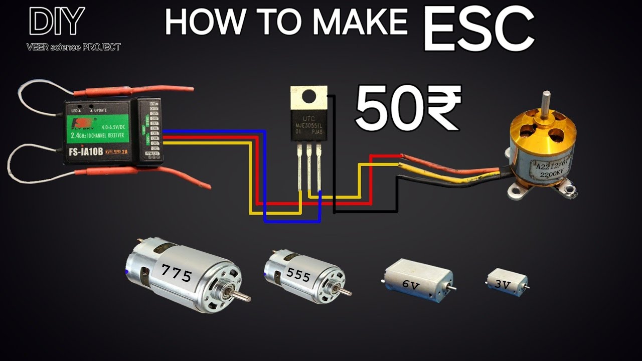 दुनिया की सबसे सस्ती ESC सिर्फ ₹50 #how To Make ESC only 50₹ - YouTube