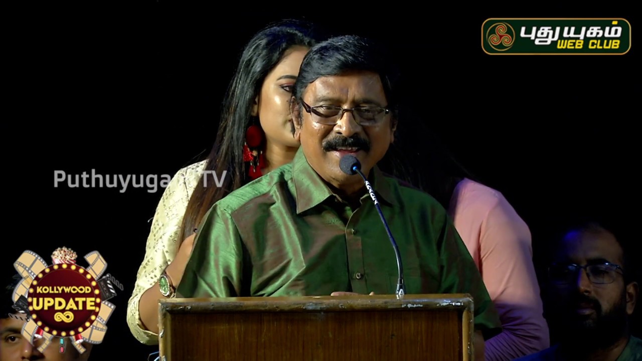 R.V.Udayakumar Speech at Ellaam Mela Irukuravan Paathuppan Audio Launch ...