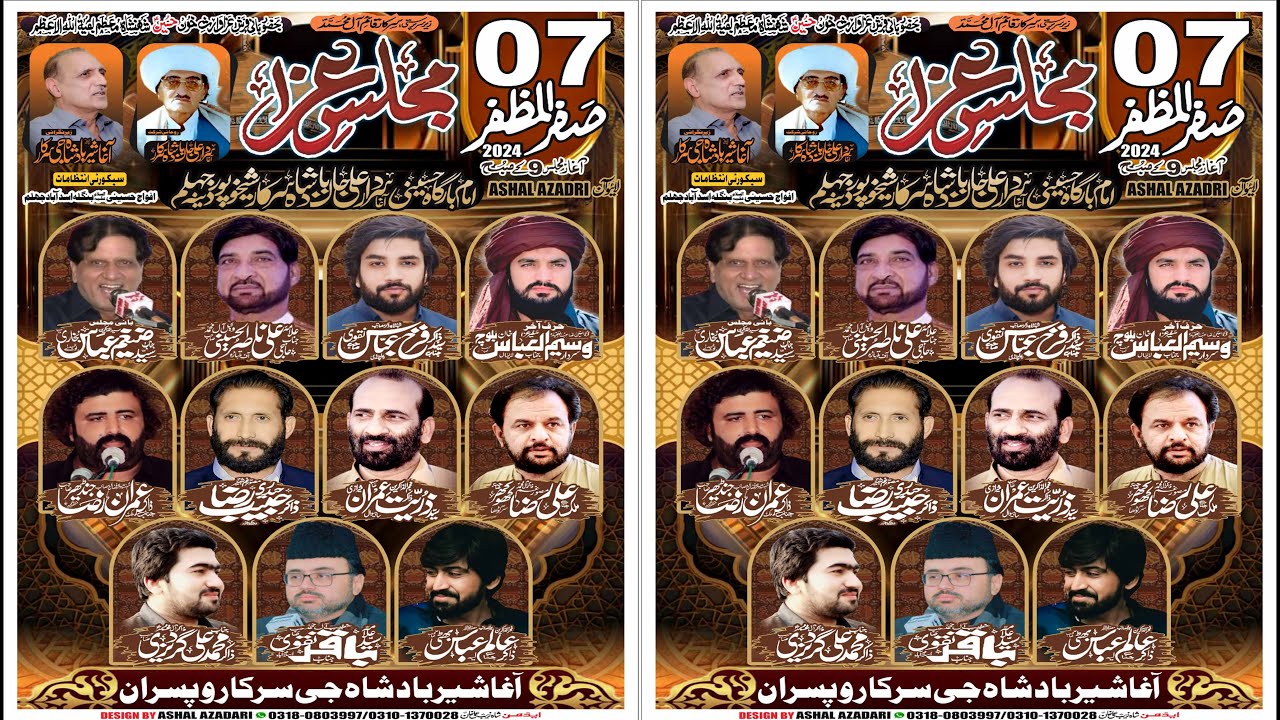 Live Majlis 7 Safar 2024 {imam Bargah Husani Agha Sardar Ali Jan ...