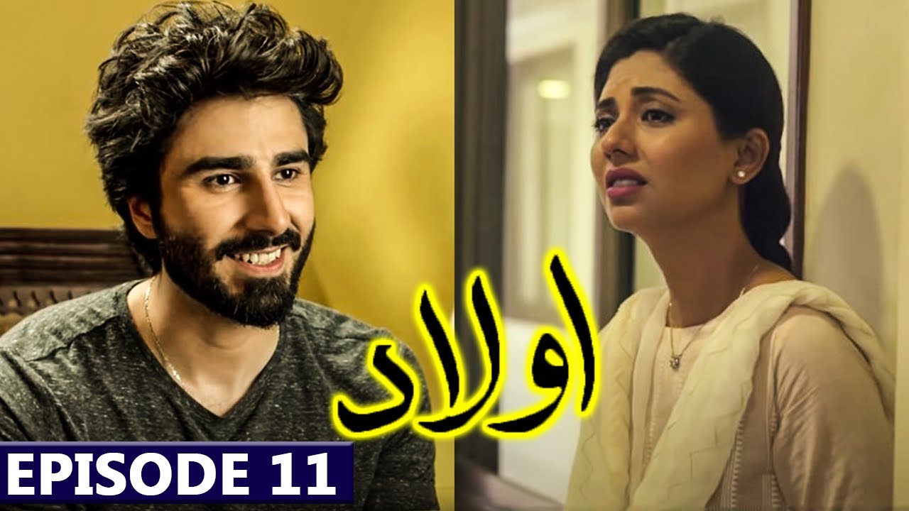 Aulaad Episode 11 Teaser | 23rd February 2021 | Best Drama Aulaad - YouTube