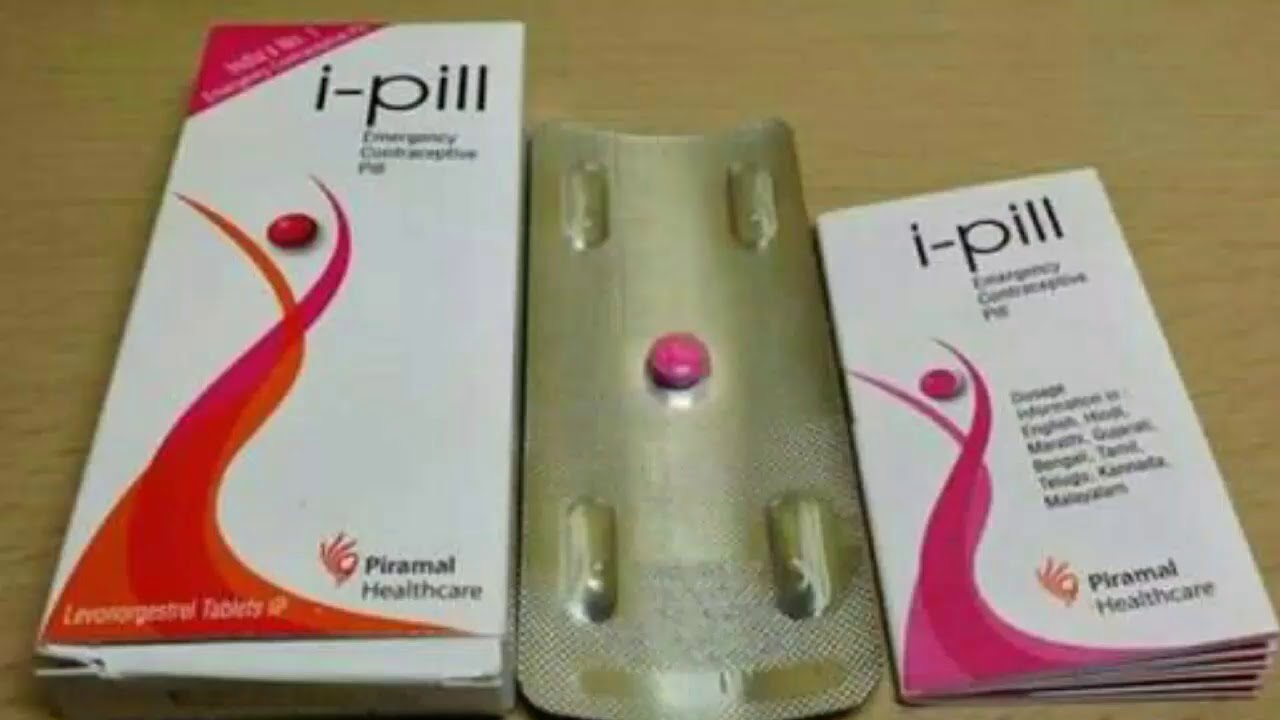 I pil | unwanted 72 | Emergency contraceptive pills - YouTube