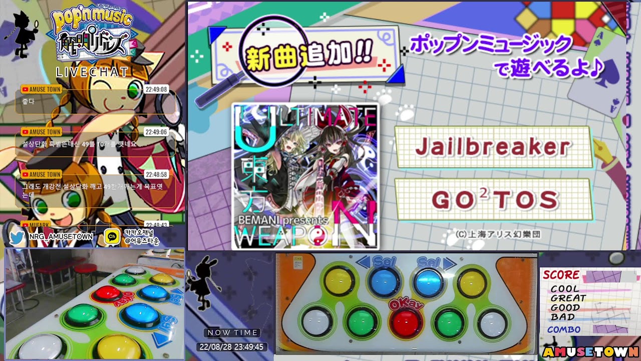 [Amusetown] Pop'n music Live Stream - YouTube