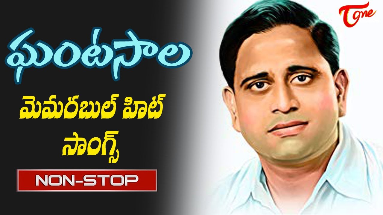 Ghantasala Memorable Melodies | Telugu Evergreen Hit Movie Video Songs ...