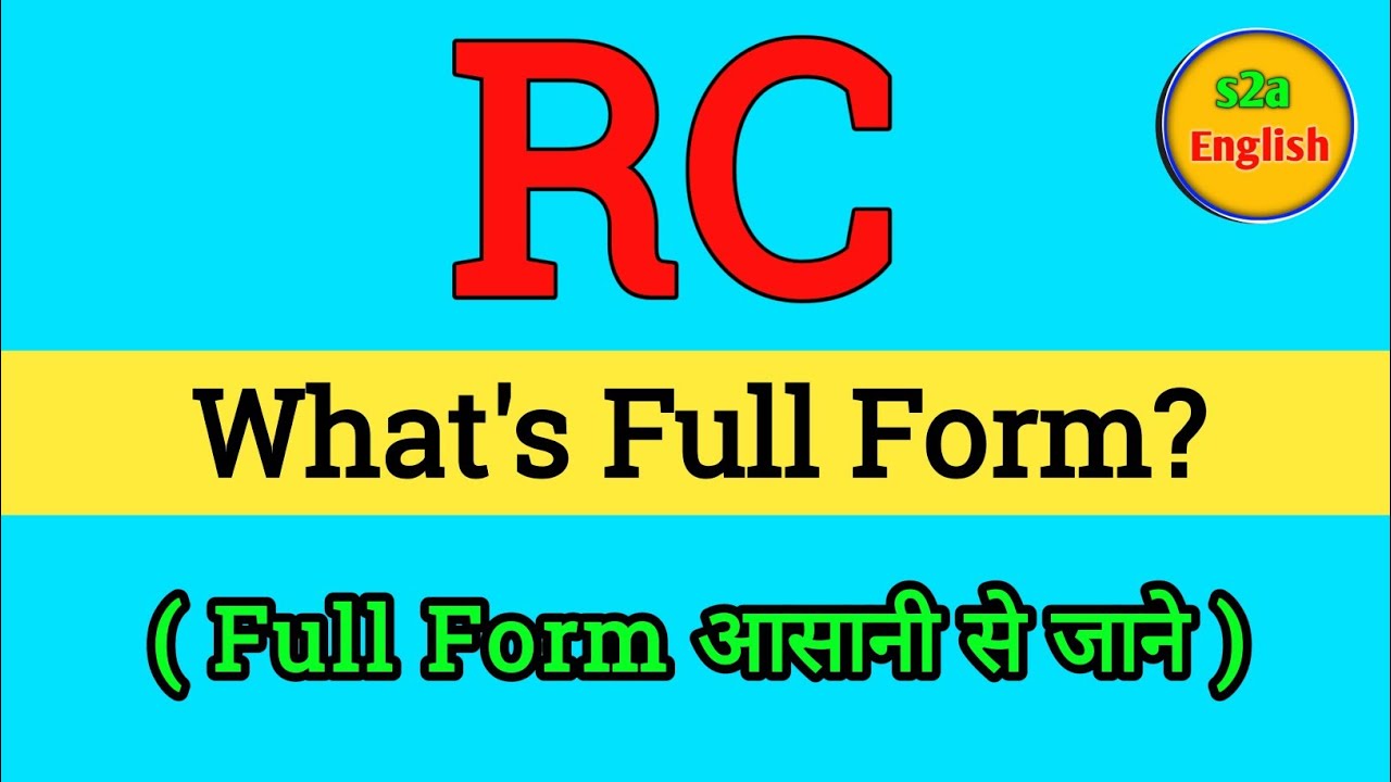 RC ka Full Form kya hai | Full form of RC | Gk questions all full form ...