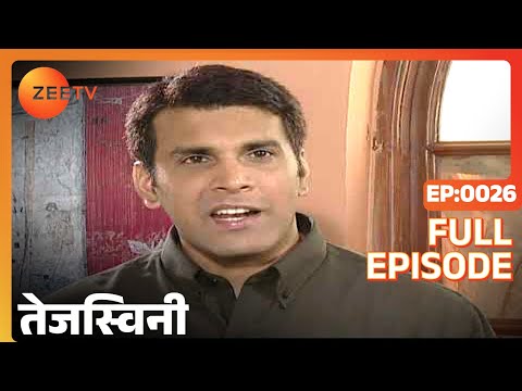 Tejaswini - Full Ep - 26 - Zee TV