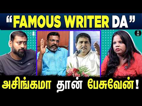 What Did She Really Mean by Famous Writer? | Shalin Maria Lawrence | Tamil Podcast | Varun Talks