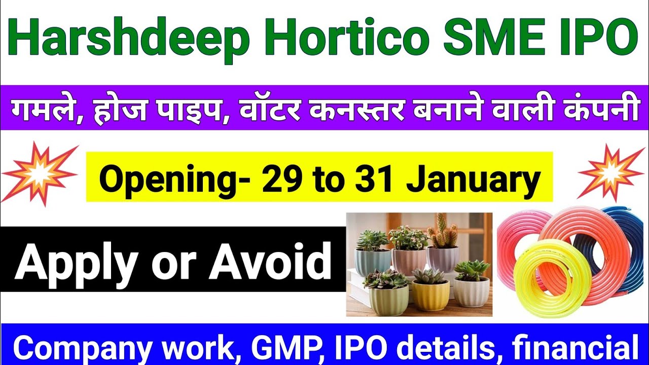 Harshdeep Hortico SME IPO review ।। Company, GMP, IPO details, financial - YouTube