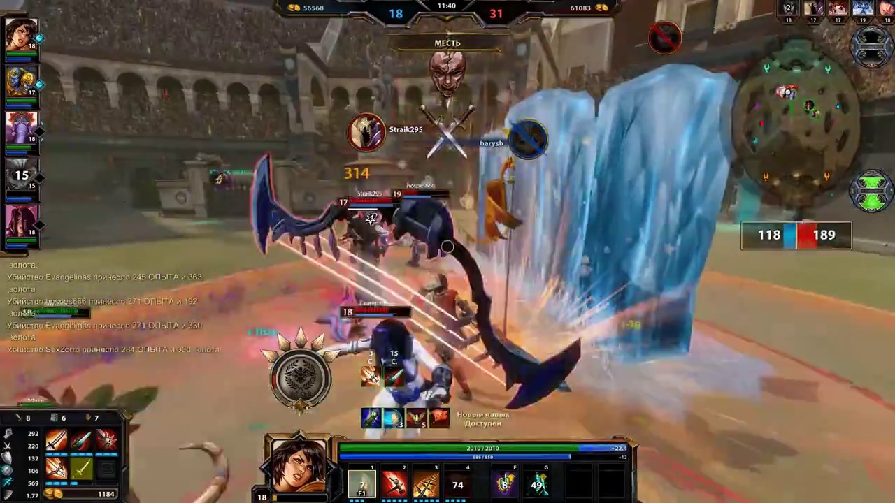 Smite под музыку / DrumNBass / Smite to the sound of music / The best ...