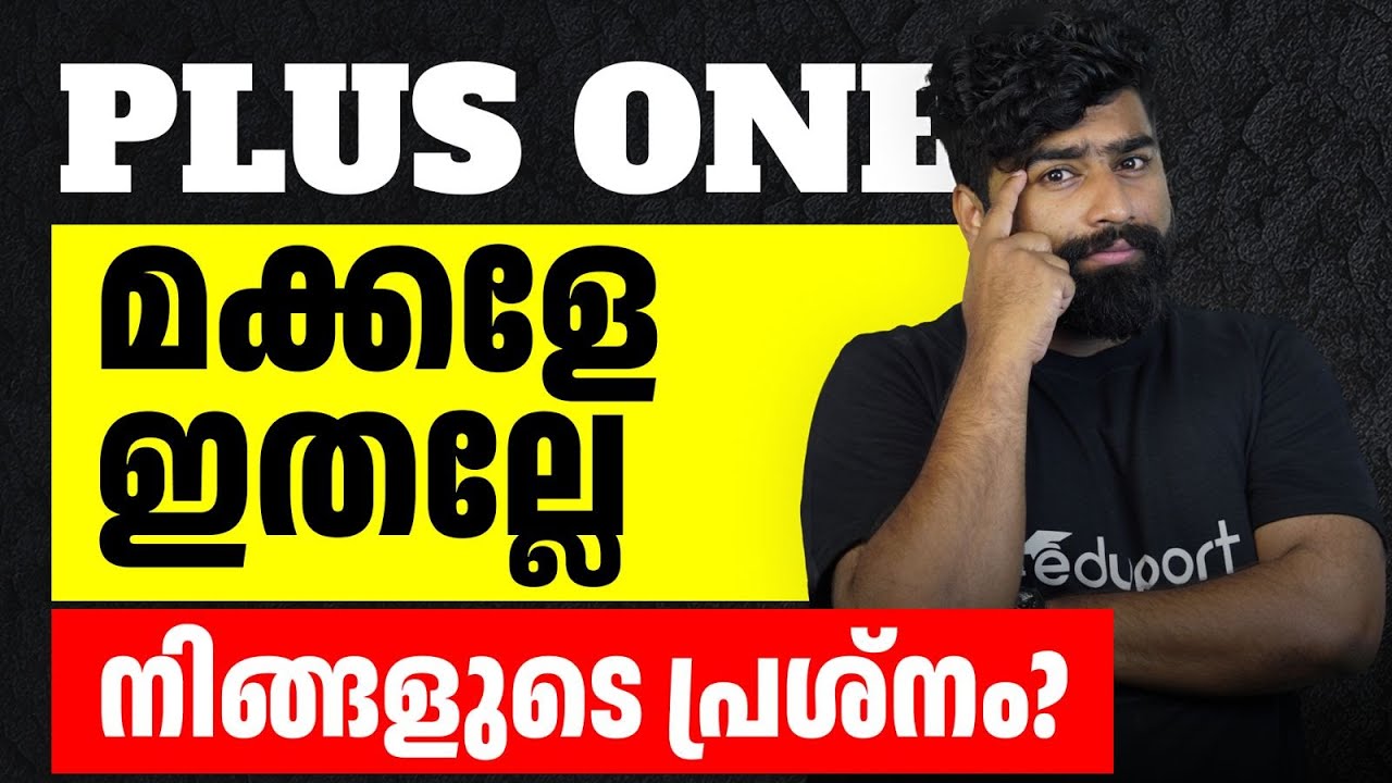 Major Problems of Plus One Students | Eduport Commerce & Humanities ...