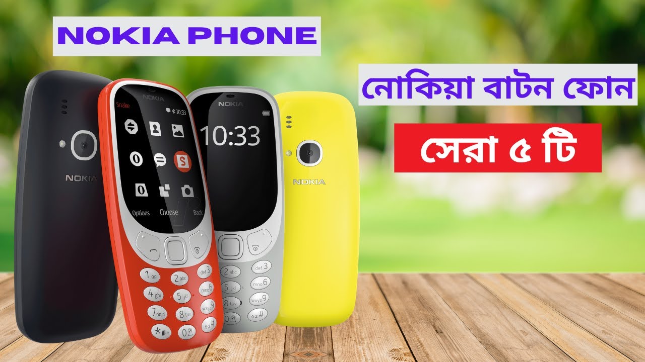 Top 5 Nokia Feature Button Phone Specifications Price in Bangladesh ...