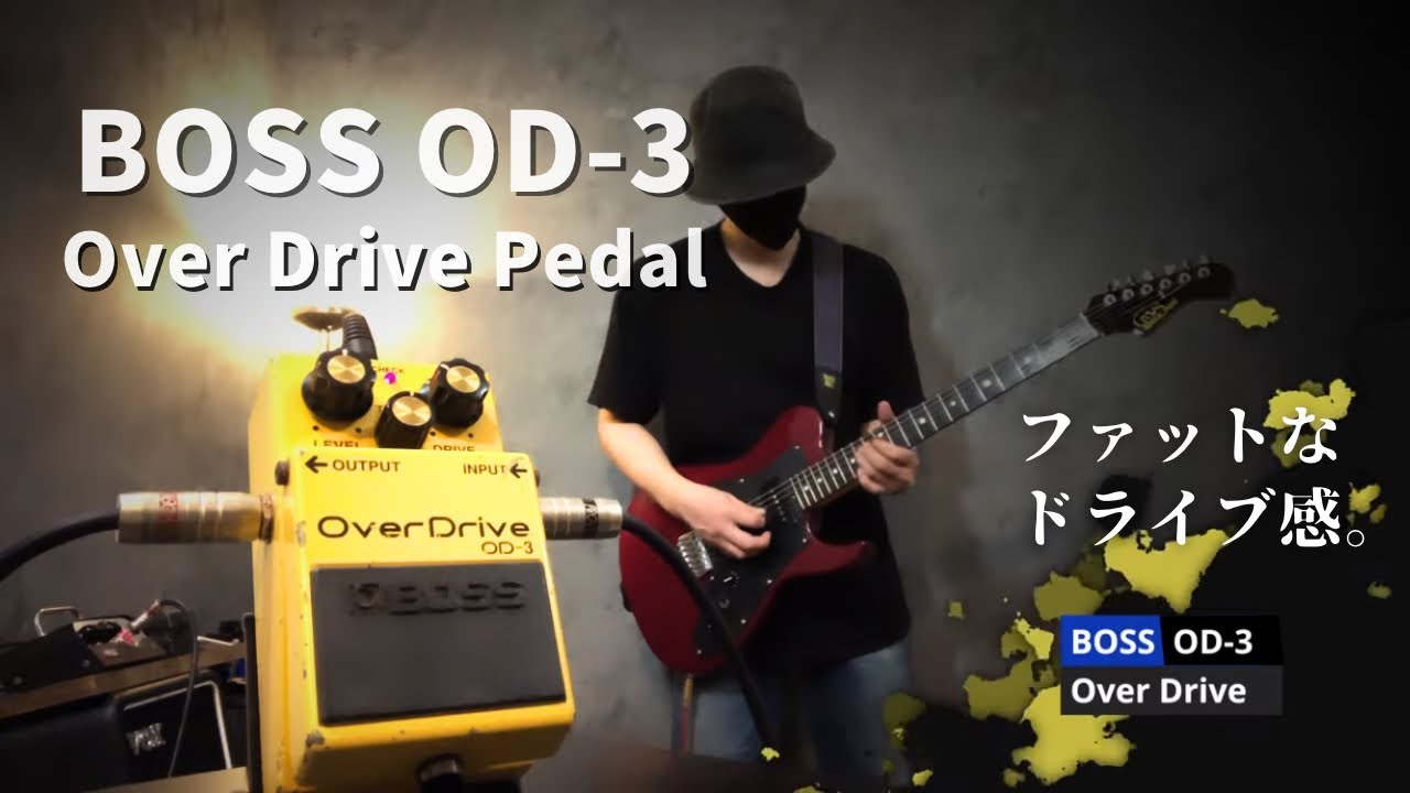 【BOSS OD-3 Over Drive】on Guitar - YouTube