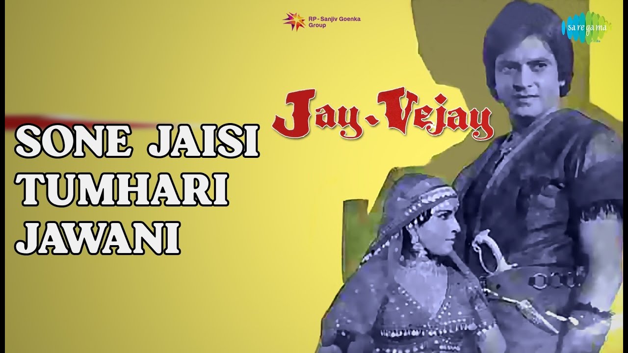 सोने जैसी तुम्हारी जवानी | Jay Vejay | Asha Bhosle | Bhupi