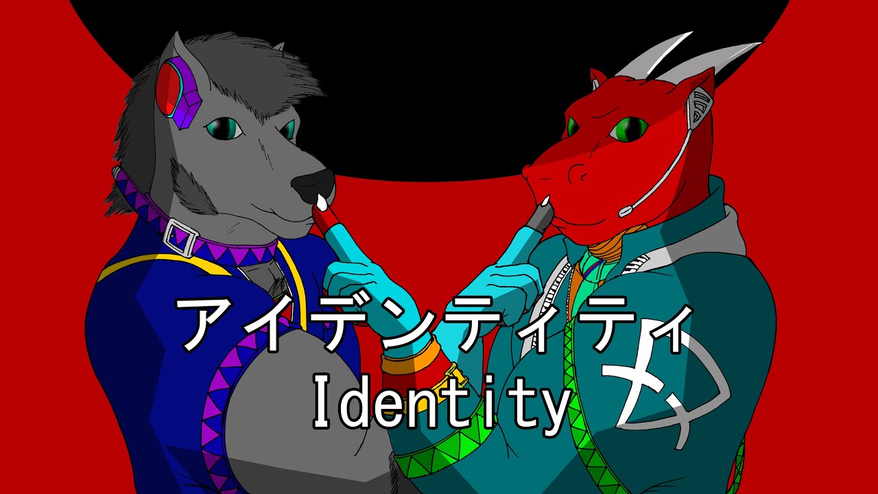 【UTAUカバー】 Identity 「アイデンティティ」 【Drayo Ryuune 「竜音ドラヨ」 & Deon Dainine 「第二音 ...
