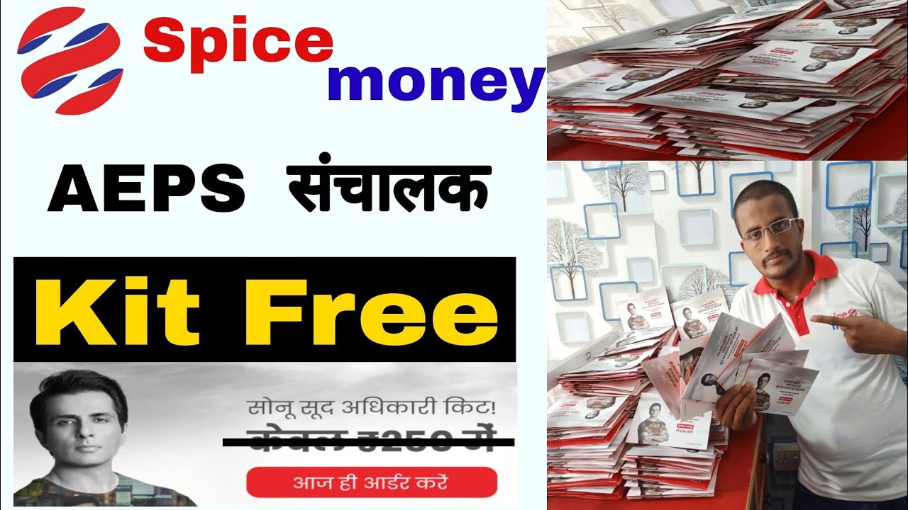 spice money kit | spice money kit order | spice money kit unboxing ...