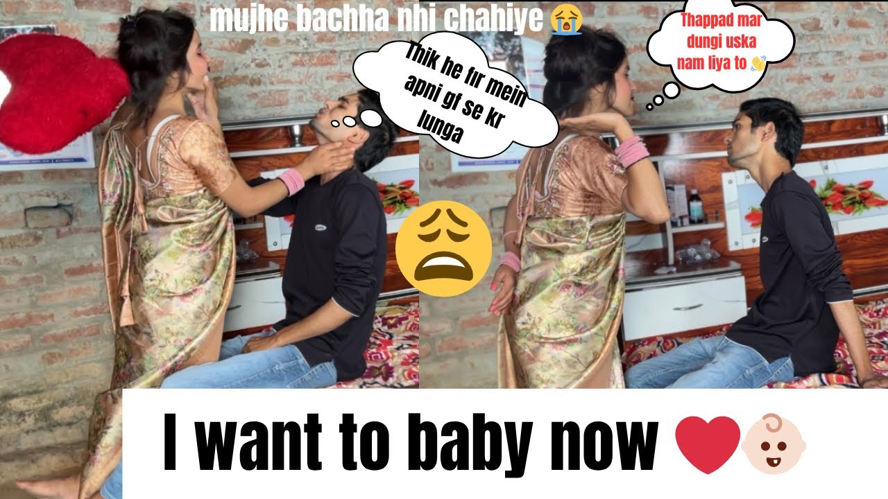 I want to baby now ️👶🏻 || Prank on Wife || uska nam liye to jaan se mar ...