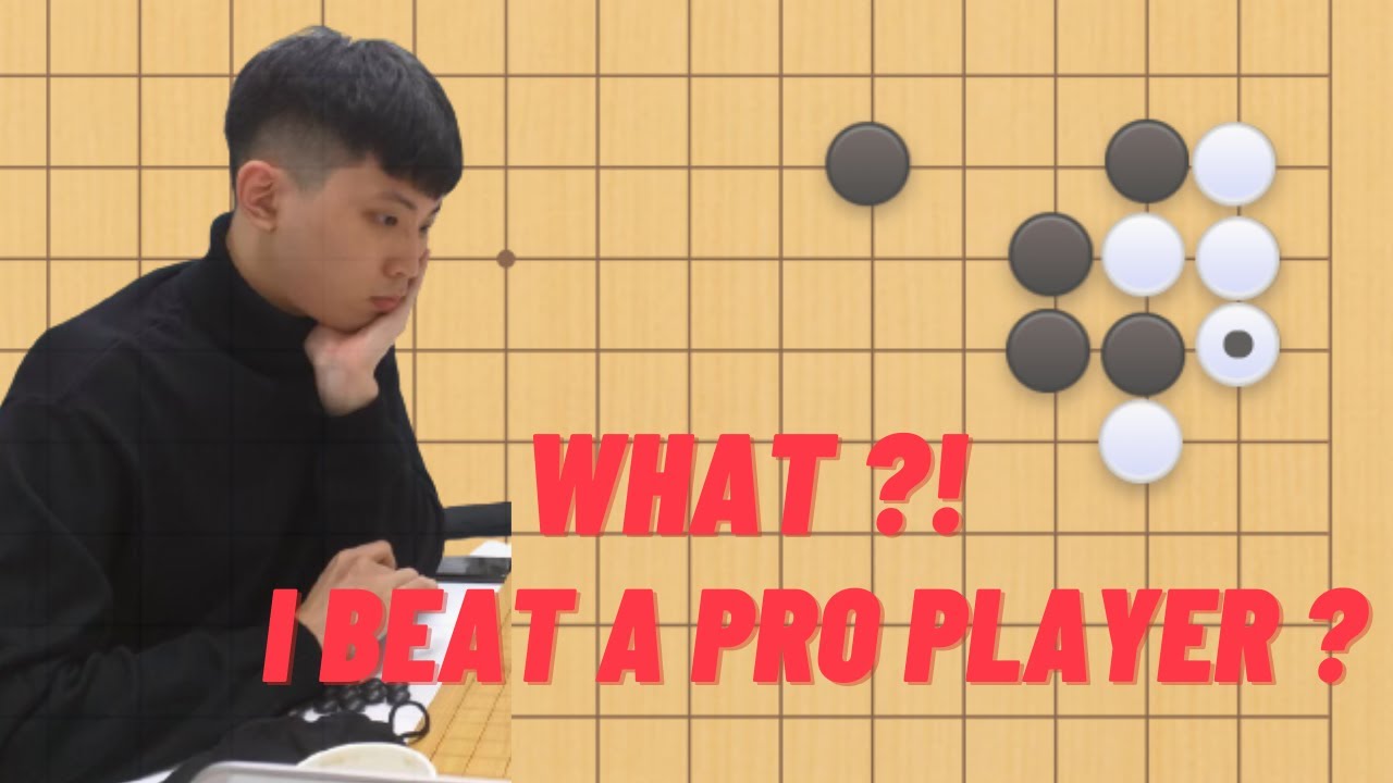 Exciting Baduk Game ! A player I beat 10 years ago became a profession ...