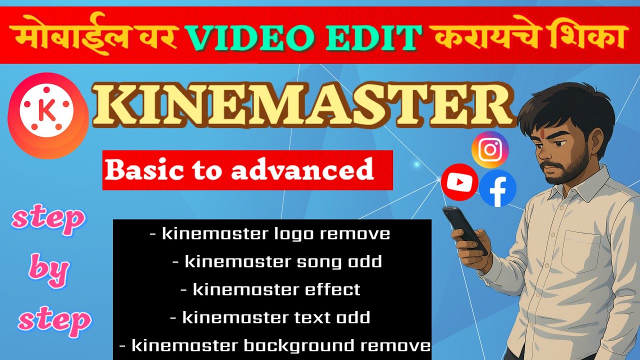 Kinemaster full video tutorial || Kinemaster video Editing ...