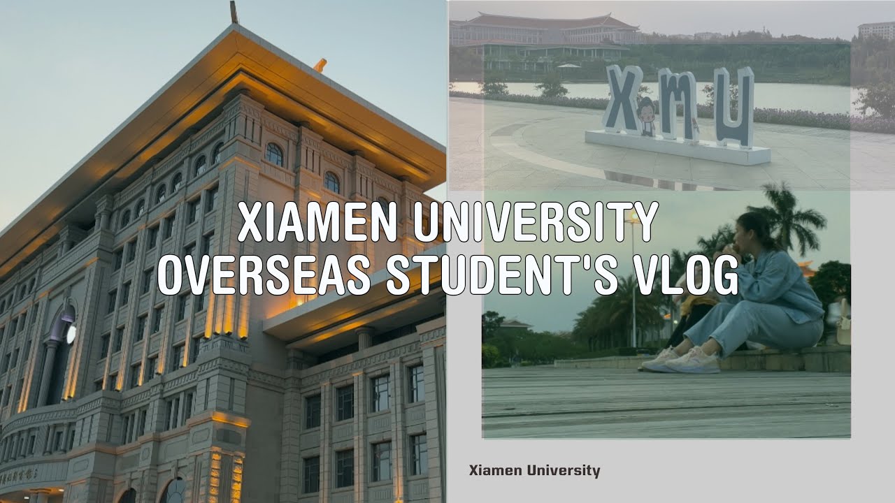 XMU Vlog | 厦门大学翔安校区一日游！😍 校园氛围满分 - YouTube