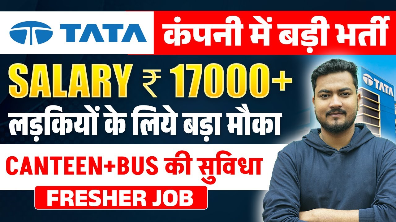 Tata Company Job Vacancy 2025 | Tata Jobs For Freshers | Diploma Job ...