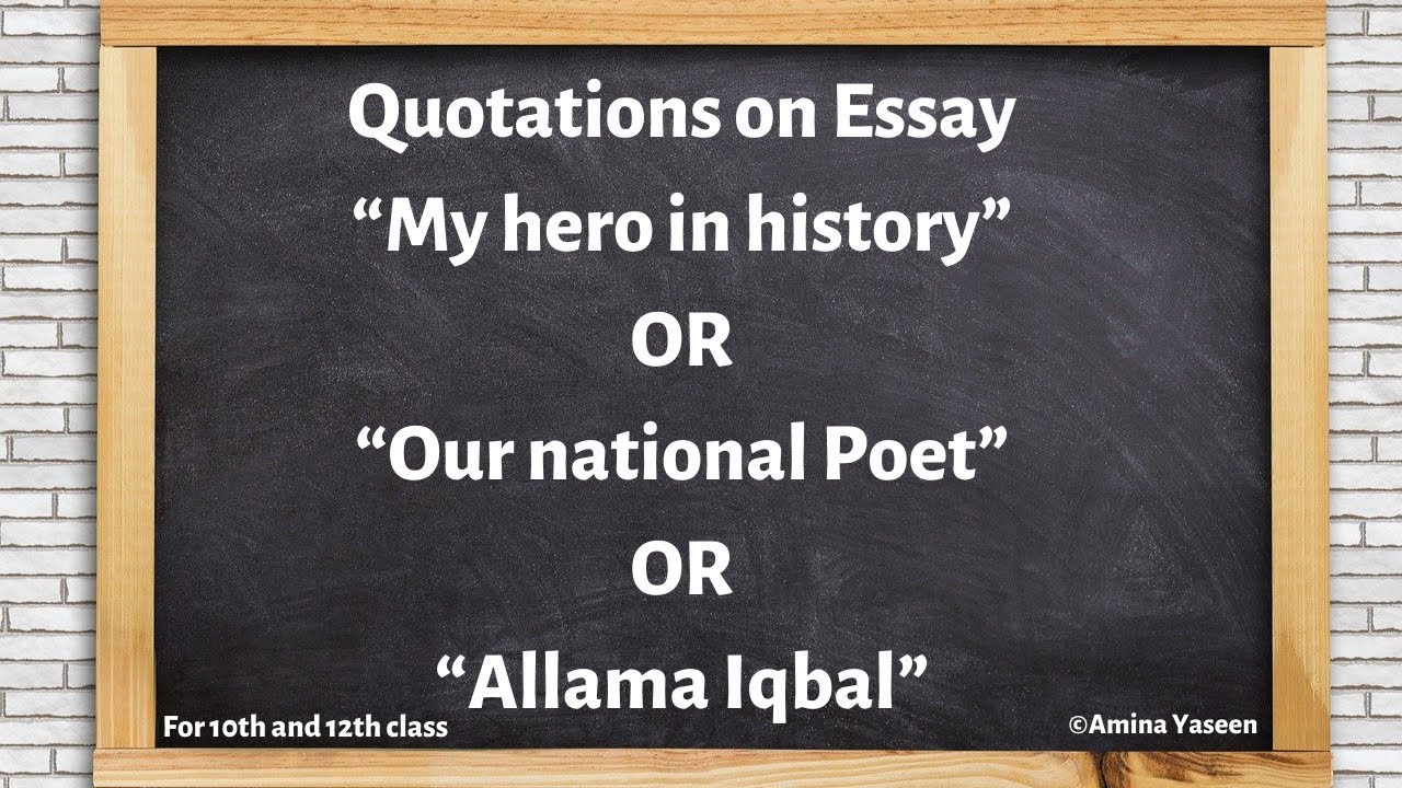 Allama Iqbal Essay Quotations| Quotation on Essay My favorite poet for ...