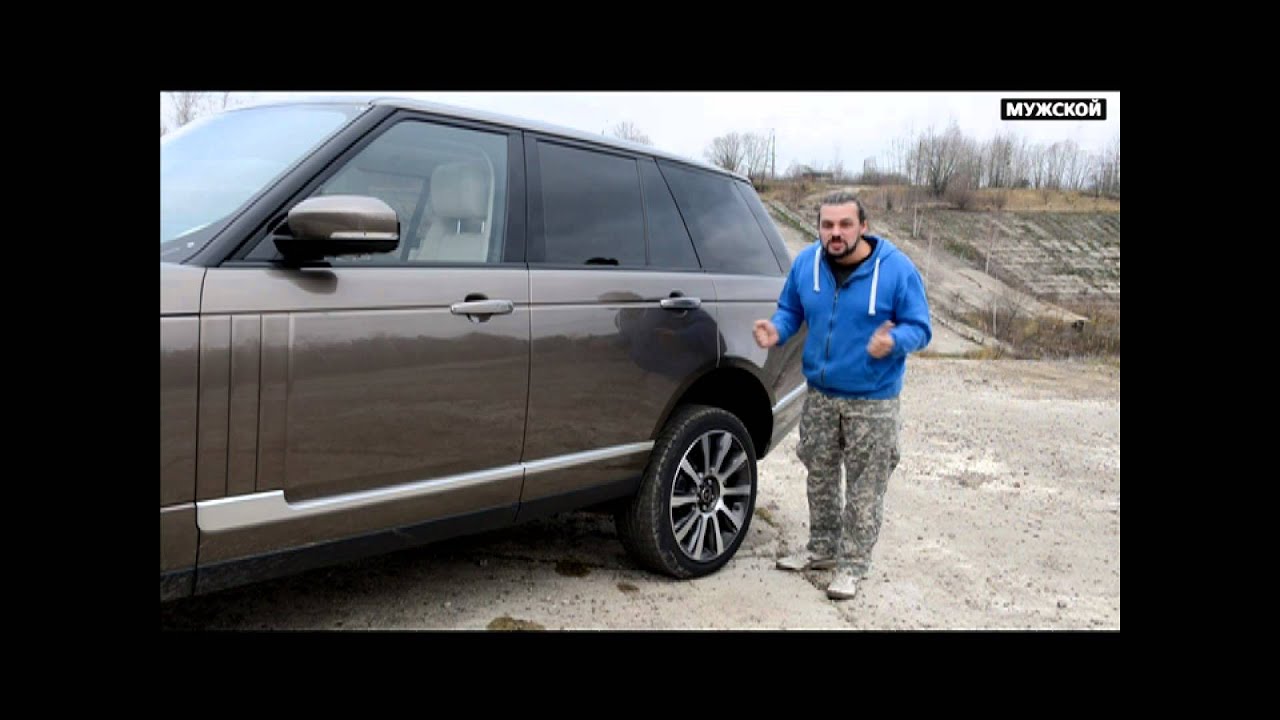 Моторы: новый Range Rover 2013, Ford Galaxy. - YouTube