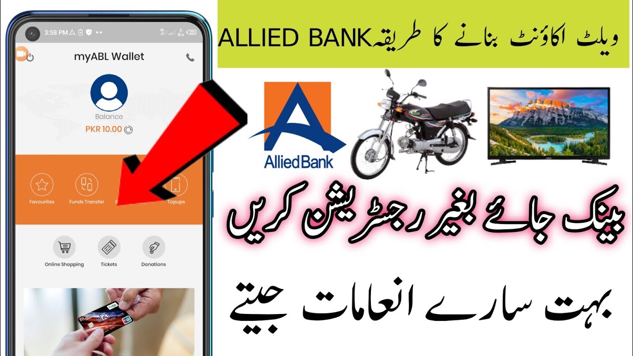 How To Create myABL Wallet Account | How To create Account Allied Bank ...