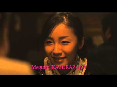 Guilty Of Romance (Trailer)