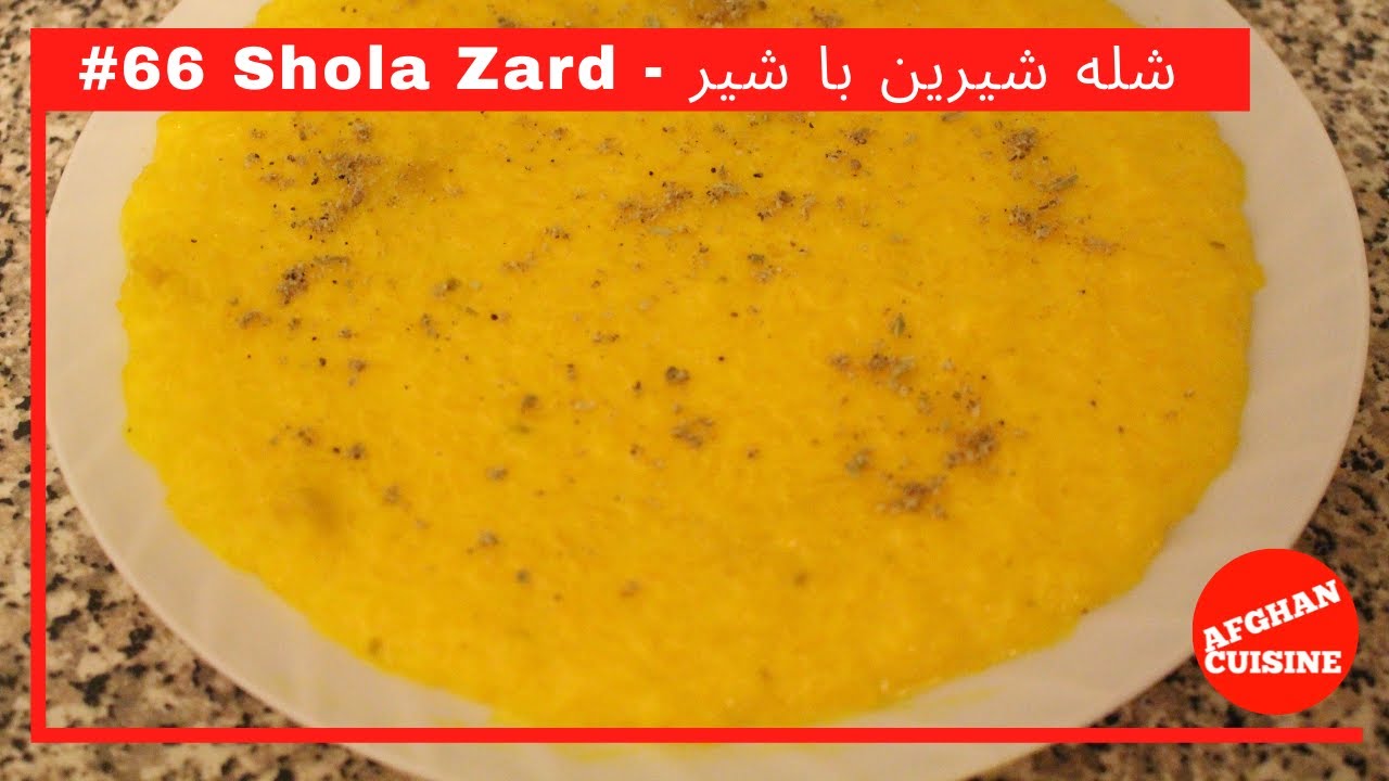 Shola Zard - Afghan Sticky Rice with Milk شله زرد با شیر - Afghan ...