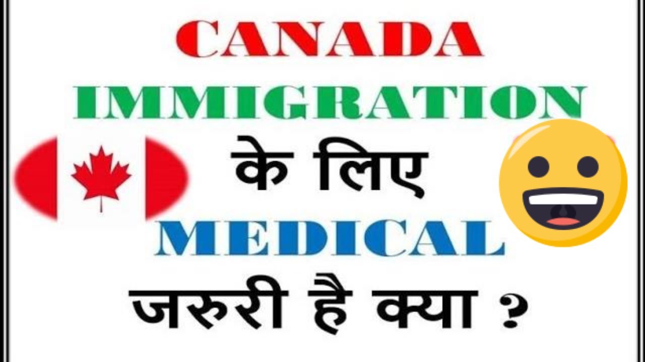 Medical Examination For Canada IMMIGRATION YouTube medical-examination-for-canada-immigration-youtube