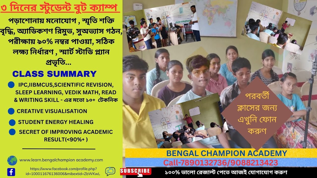 Champion Student Boot Camp | Study Smarter, Score Higher | Unlock Your ...