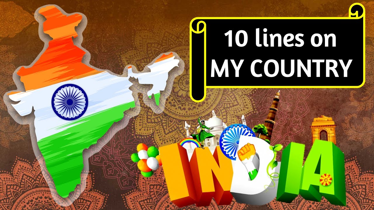 10 lines on MY COUNTRY INDIA I ESSAY ON MY COUNTRY INDIA I UNIQUE E ...