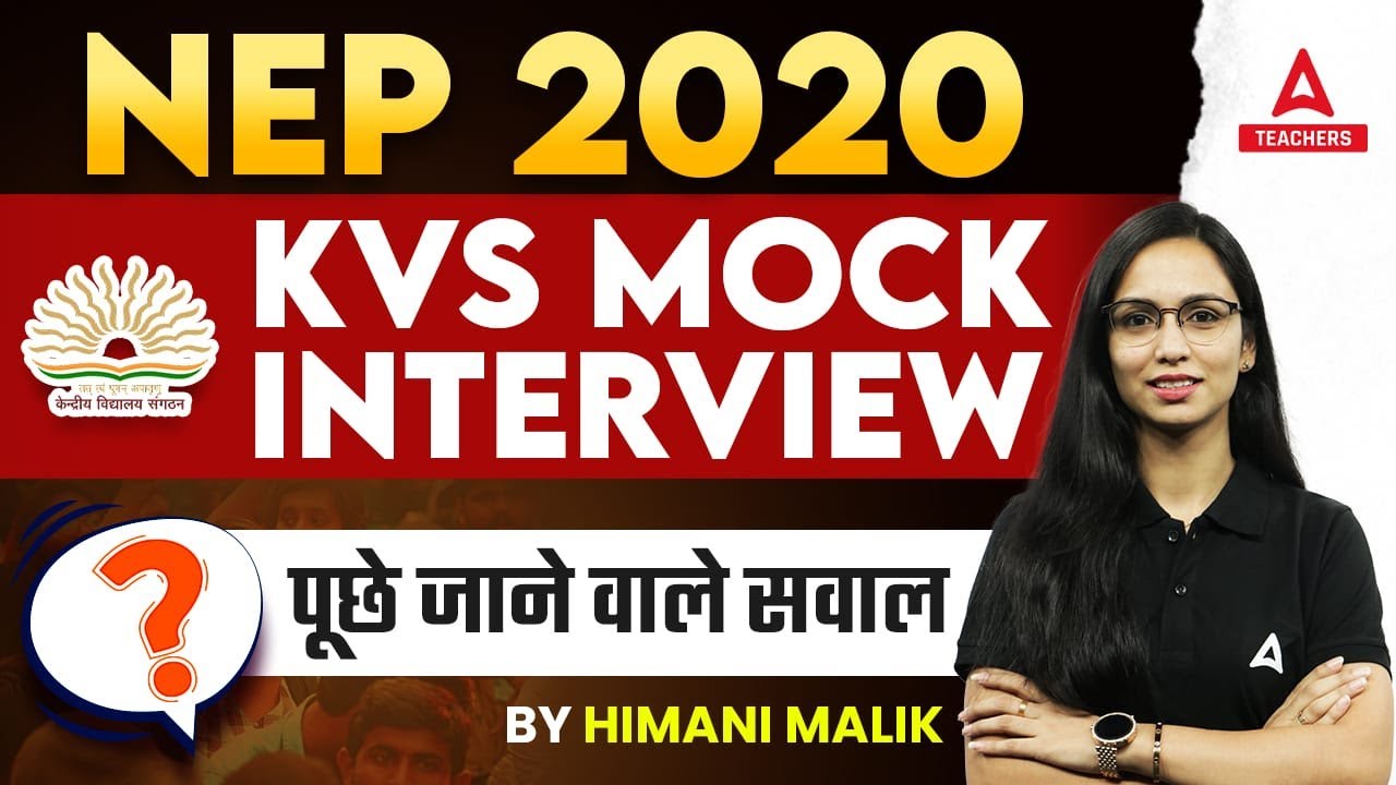 KVS INTERVIEW PREPARATION | KVS INTERVIEW QUESTIONS & ANSWERS 2023 ...