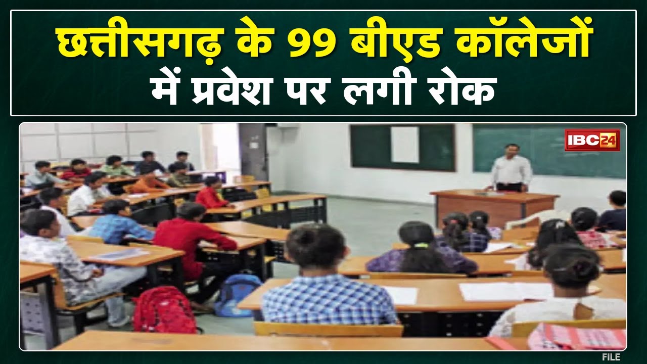 Chhattisgarh B Ed Admission College Update 99 chhattisgarh-b-ed-admission-college-update-99