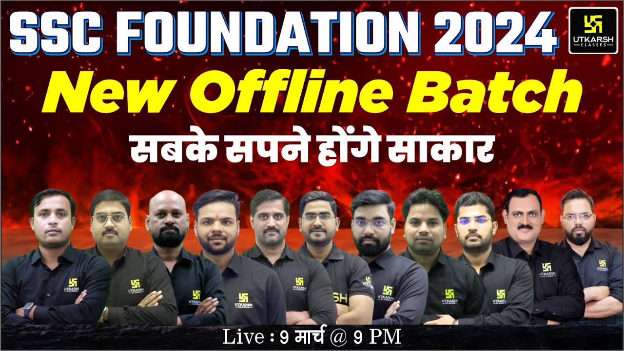 SSC Foundation 2024 New Batch | Be ready Aspirants | SSC Utkarsh - YouTube