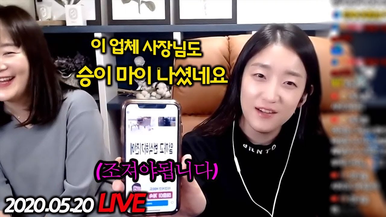 2020.05.20 실시간 풀영상 - YouTube