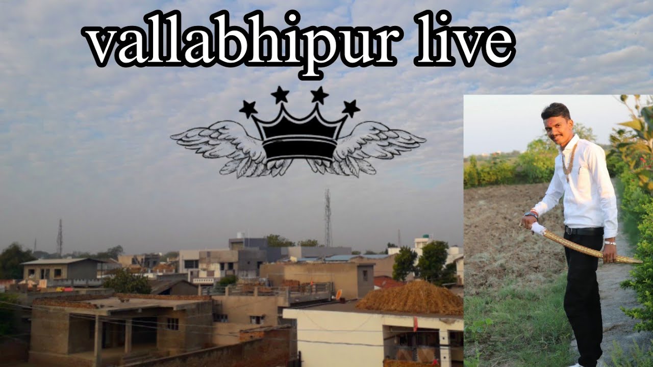 vallabhipur live - YouTube