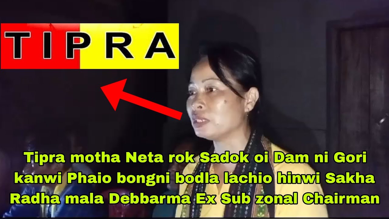 | Khenche kolkha Tipra Motha Leader's rokno Radha mala Debbarma Ex Sub zonal Chairman Dhanpur oh ...