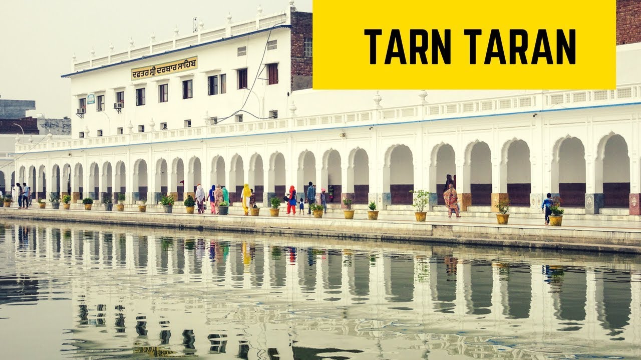 Gurudwara Darbar Sahib Tarn Taran | Amritsar | Punjab | India - YouTube