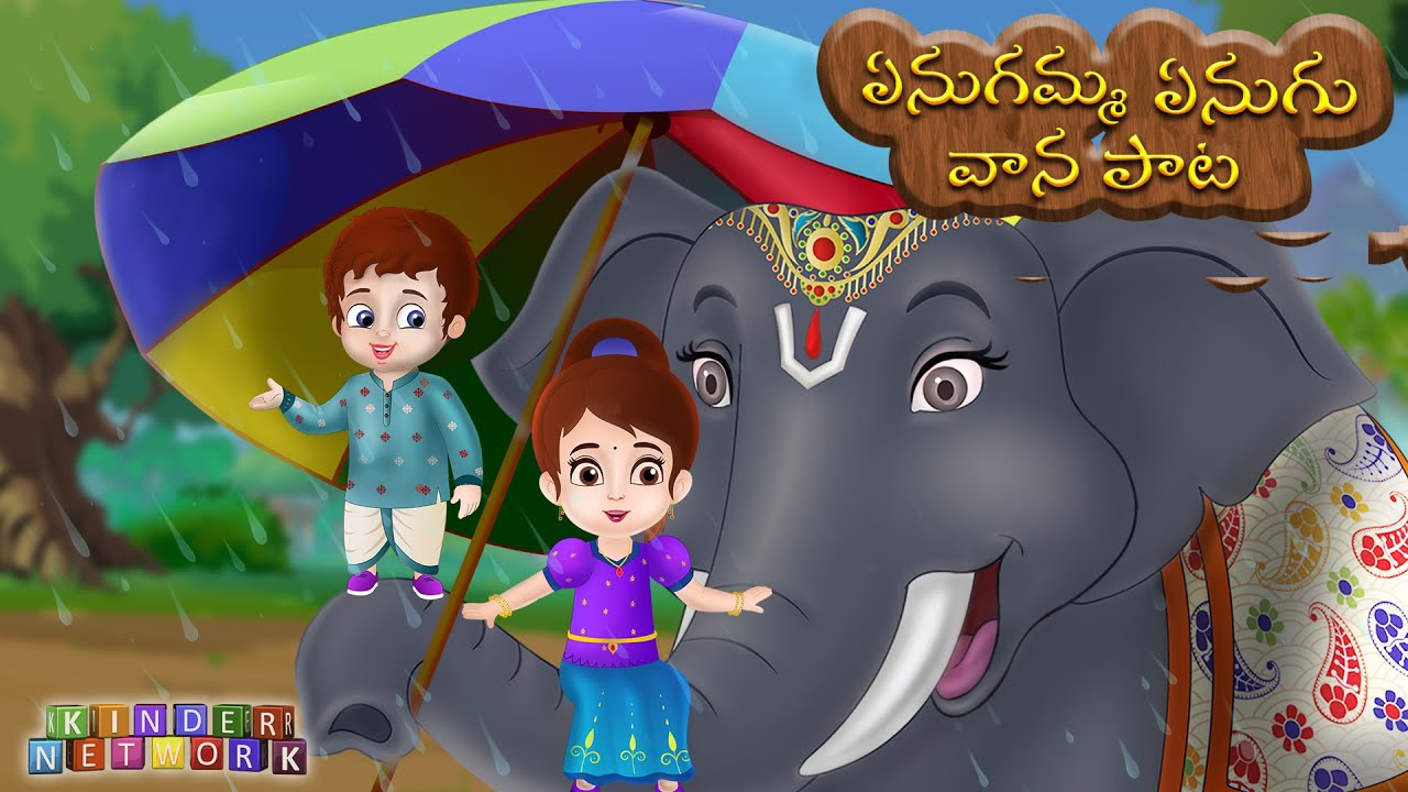 Enugamma + Chitti chilakamma + Aavu + chandamama | Telugu Rhymes ...