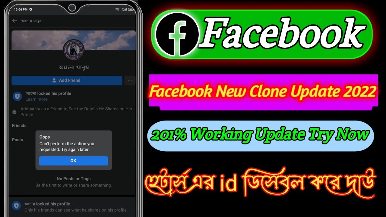 How to Clone Report on Facebook Account | New Fb Clone Update 2023 ...