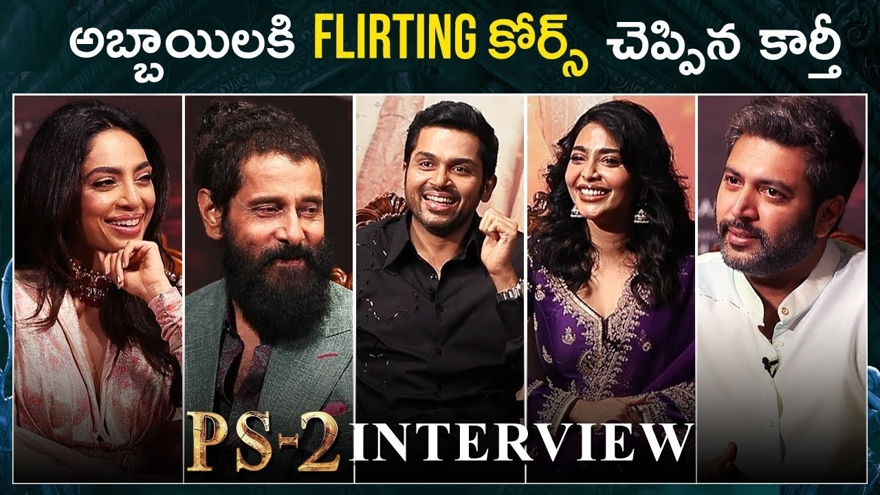 PS2 Movie Team Telugu Interview | Chiyaan Vikram | Karthi | Jayam Ravi ...